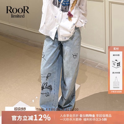 沈梦辰同款马上有钱手绘印花牛仔