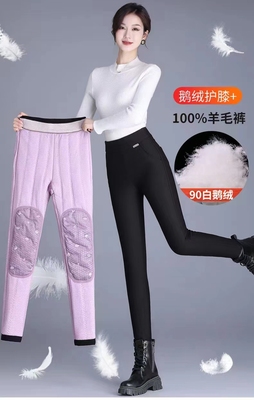 冬季羊毛棉裤羽绒护膝鹅绒外穿防风保暖加绒加厚高腰修身显瘦棉裤