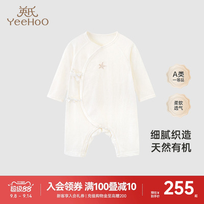 【商场同款】哈衣英氏和服商场