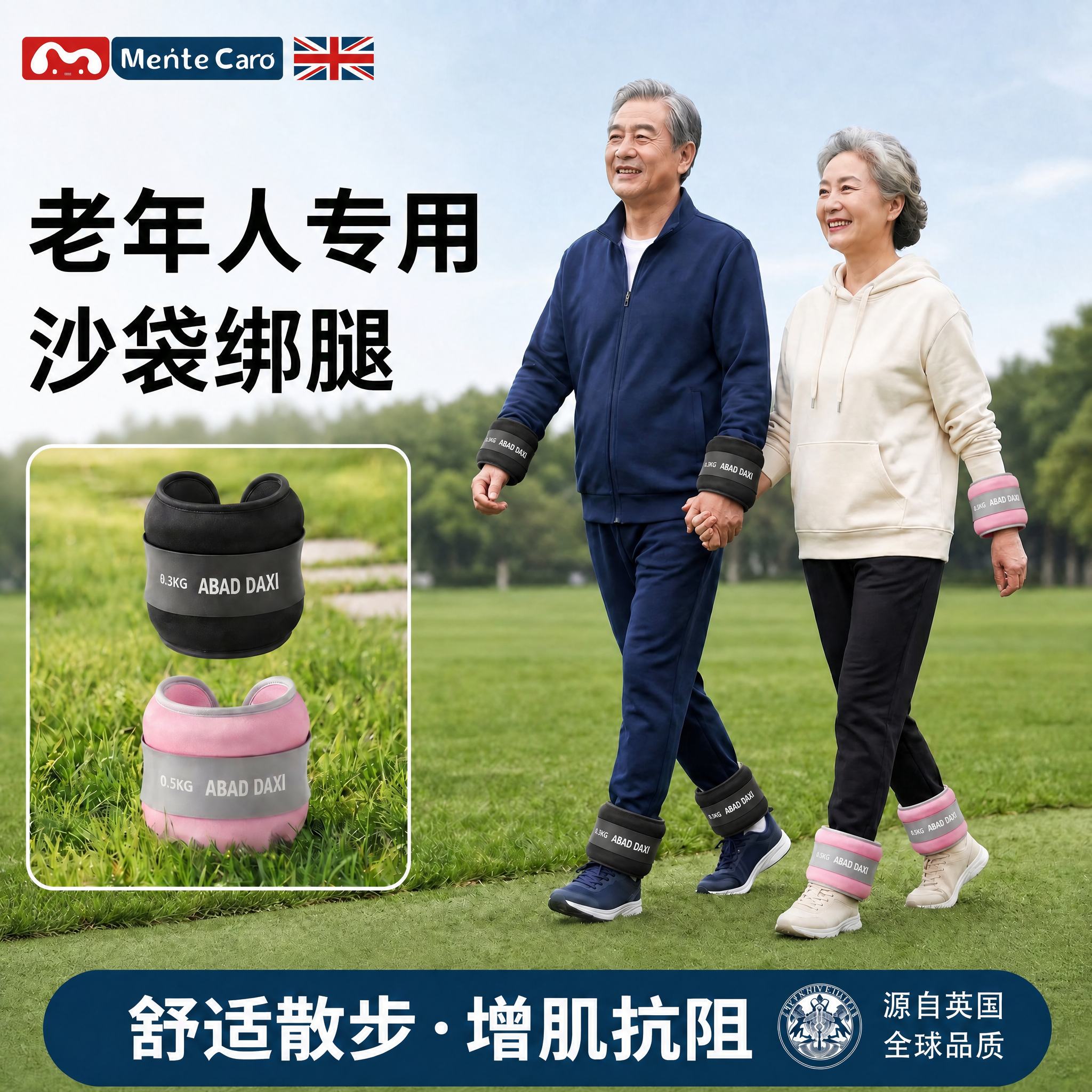 沙袋绑腿老年人走路康复跑步运动增肌抗阻手环负重装备训练脚女士