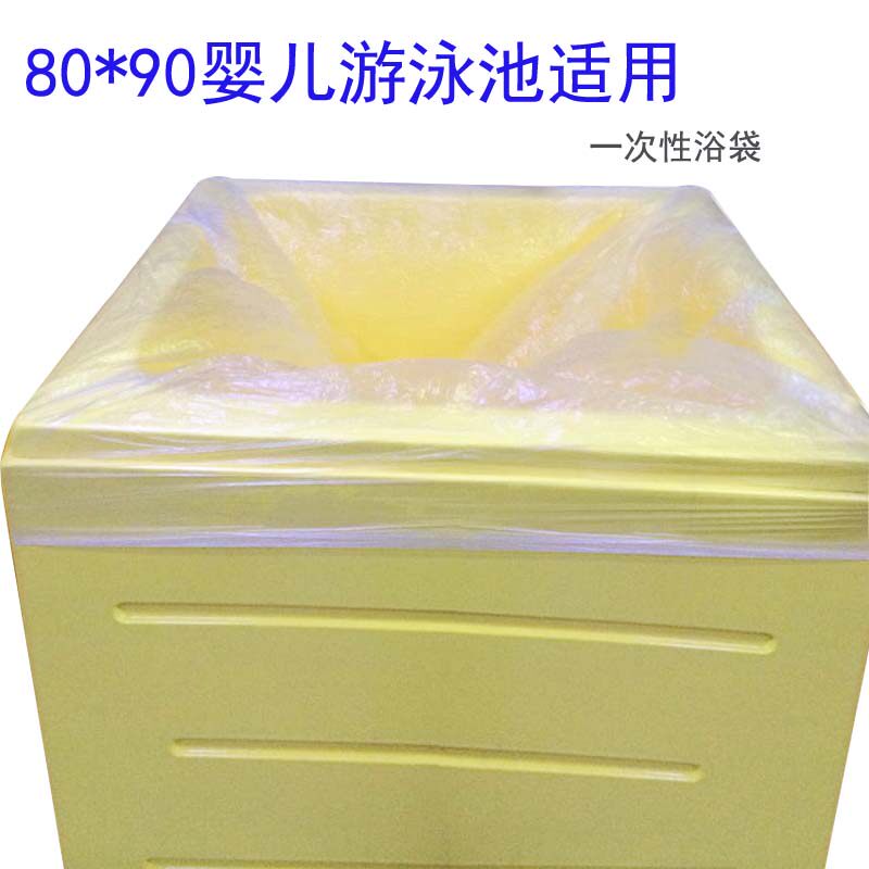 一次性泡澡袋婴儿游泳池浴缸膜水疗袋木桶洗澡浴袋浴缸套沐浴缸袋