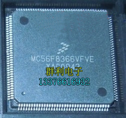 FREESCALEMC56F8366MFVE原装正品