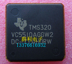 TITMS320VC5510AGGW2