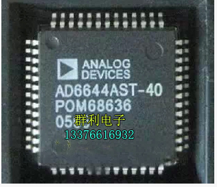 ADIAD6644AST-65原装正品保质量