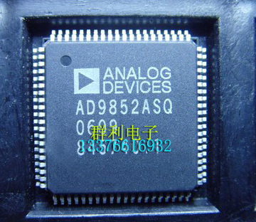 ADIAD9852ASQ原装正品