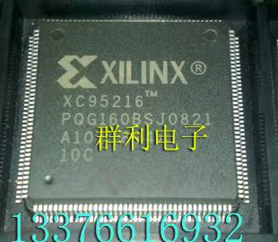 XINLINXXC95216-10PQG160I
