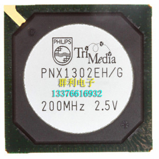 PNX1302EH原装正品保质