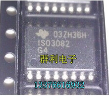 ADIISO3082保质量测试推荐