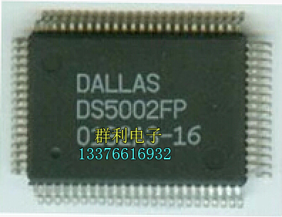 DALLASDS5002FP-16保质量
