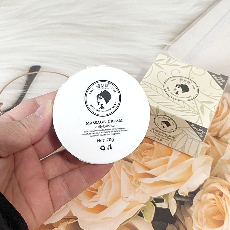 2瓶净化平衡按摩膏净化平衡按摩膏面部清洁舒润净透深层清洁霜