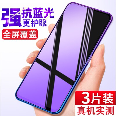 适用OPPOK3钻石钢化膜全屏k3手机膜PCGM00防爆高清抗蓝光护眼5G防摔爆玻璃贴膜