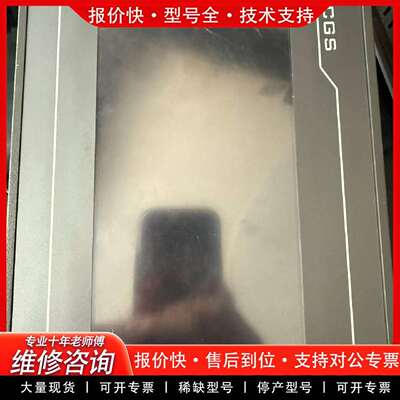 可维修MCGS触摸屏 TPC7032Kt，7寸屏，议价