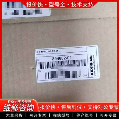可维修过滤器DA400、编码器RCN8381，各种型议价