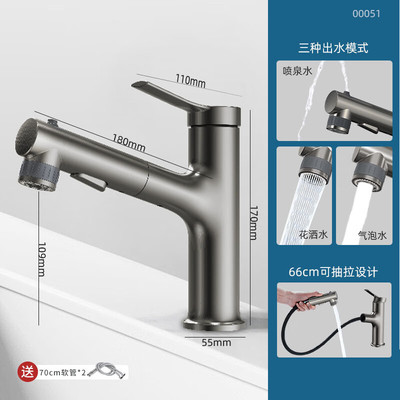 中宇冷热洗脸盆水龙头卫生间台上盆洗手盆池面盆洗漱台00051