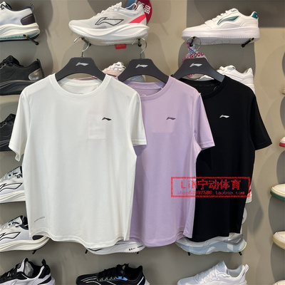 李宁短袖女子冰感舒适宽松T恤