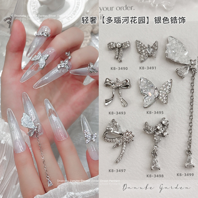 美甲饰品新款锆石水晶蝴蝶