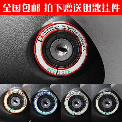 铃木天语锐骑雨燕SX4奥拓锋点火