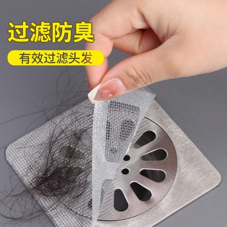 下水道地漏贴浴室毛发过滤拦发网厨房防蟑螂虫地漏贴卫生间过滤器