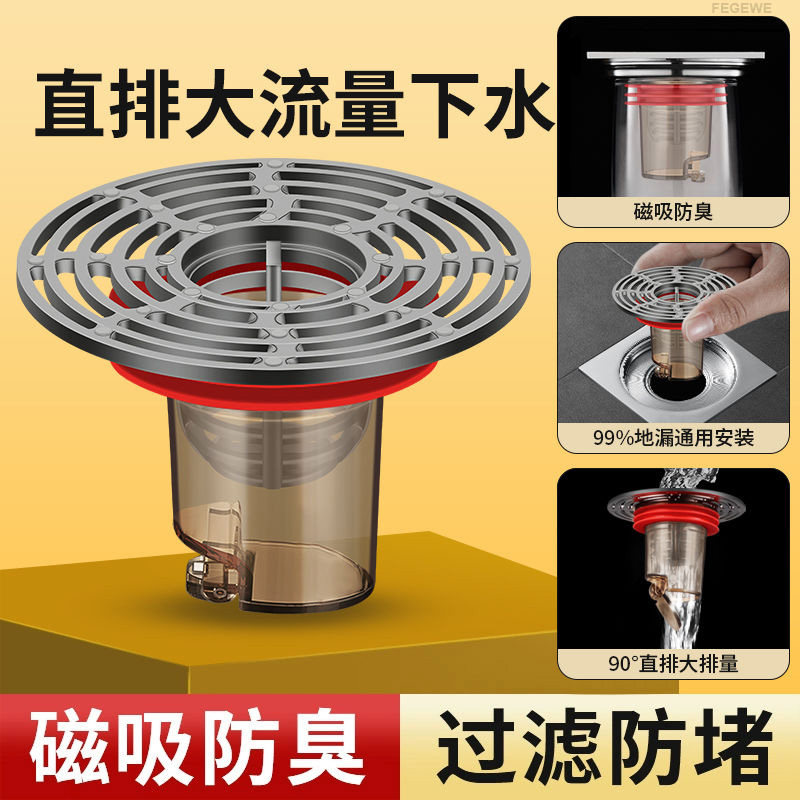地漏防臭器化妆室下水管道排水口过滤网通用防臭盖密封内芯盖神器
