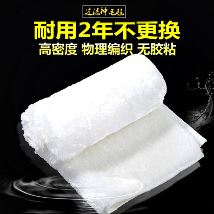 水族箱鱼缸过滤魔毯魔袋鱼缸过滤毛毯净水过滤棉生化棉水族过滤袋