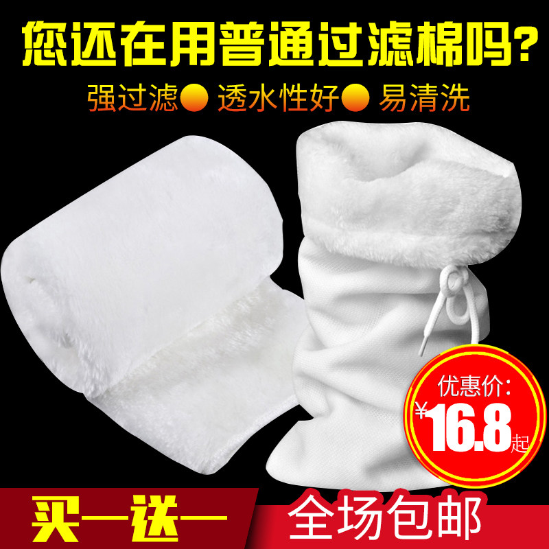 鱼缸水族箱魔毯魔袋过滤棉加厚高密度超级净化净水袋生化棉海绵