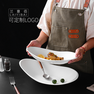 酒店餐厅陶瓷高颜值椭圆元宝盘