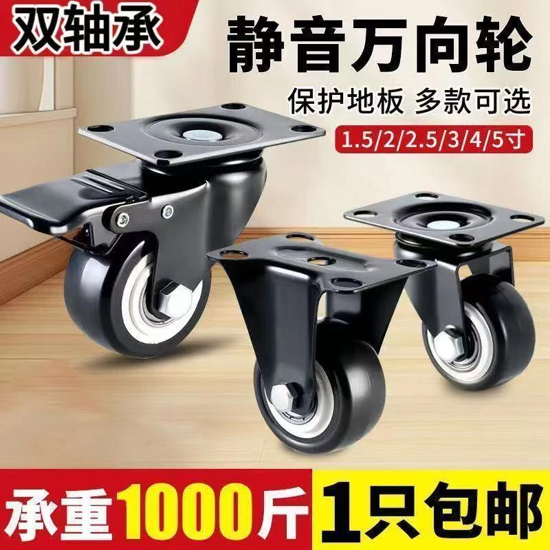 金钻双轴承万向轮脚轮超静音重型轮子带刹车定向转向脚轮通用滑轮