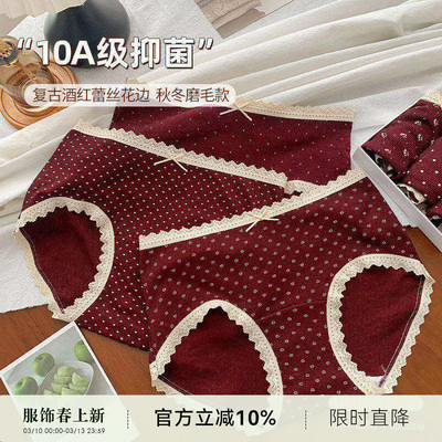 大码微胖mm秋冬蕾丝内裤女2025新款纯棉抗菌档190斤亲肤透气短裤