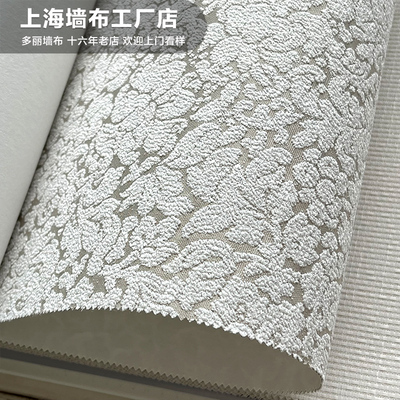 法式小众小肌理墙布无缝全屋3D立体肌理纹壁布定高3.15米 BLK134