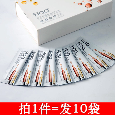 haa虾青素精华液护肤品