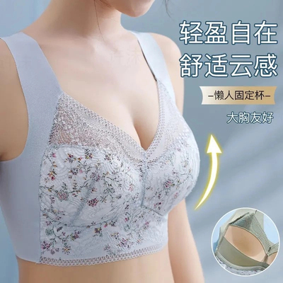 9911夏季薄款内衣一体式翠花蕾丝美背聚拢文胸大胸显小无钢圈背心