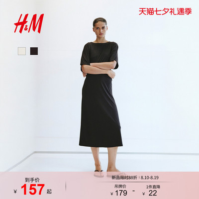 HM女装连衣裙2026夏季新款staycation风垂坠T恤式连身裙1349284