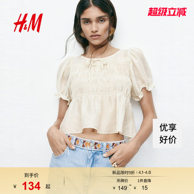 HM女装衬衫2026春季新款绑结通勤简约缩褶浪漫繁复衬衫1316657