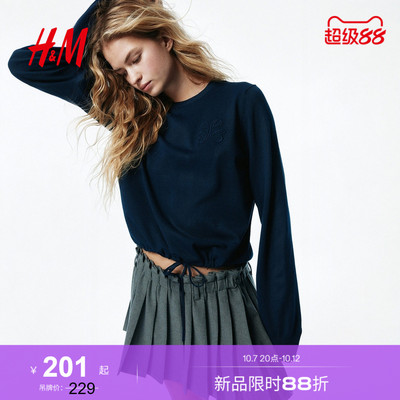 HM2026秋季新款女装抽绳套衫1319929