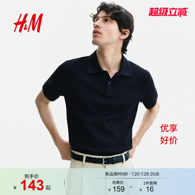 HM男装Polo衫2026夏季新款修身版型通勤华夫格针织Polo衫1343188