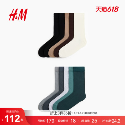 HM2026夏季新款男装10对装Lycra®袜子1322579
