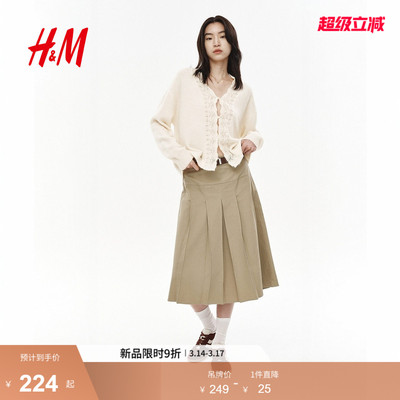 HM女装毛针织衫2026春季新款网眼设计开衫潮流针织外套1332428