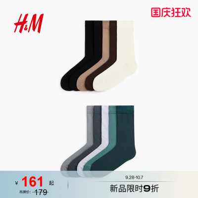 HM2026夏季新款男装10对装Lycra®袜子1322579