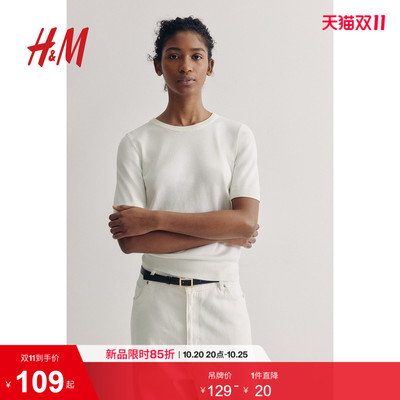 HM女装毛针织衫保暖时尚细密针织圆领内搭毛衣上衣打底衫1260797
