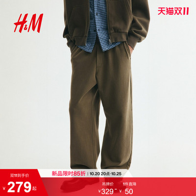 HM2026秋季新款男装休闲版型棉质卫裤1354858