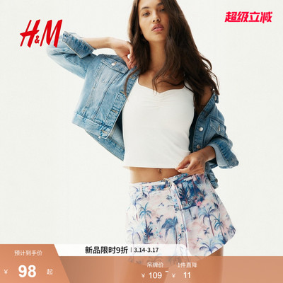 HM女装背心春季碎褶背心1296058