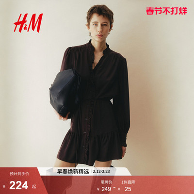HM女装连衣裙2026春季新款气质时尚褶边灯笼袖宫廷连衣裙1329230