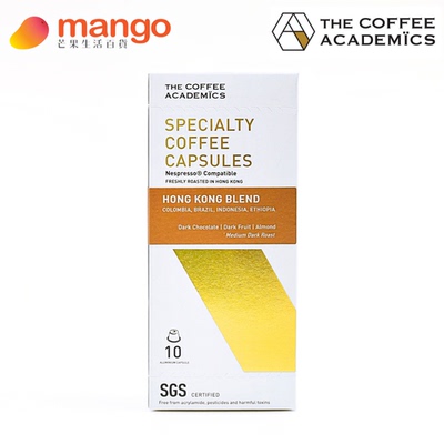 咖啡学研THE COFFEE ACADEMICS招牌香港拼配咖啡10粒浓缩胶囊53克