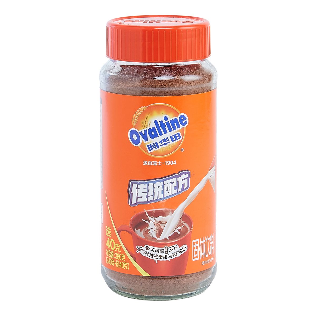 Ovaltine阿华田 传统配方340克瓶装可可粉含维生素矿物质冲泡即饮