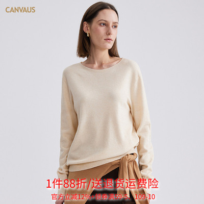 简约打底极简毛针织衫女