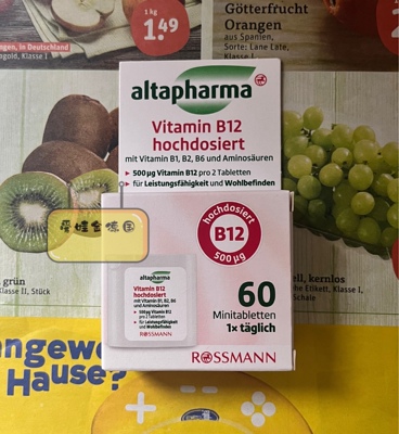 德国原装进口Altapharma 维他命 B12 B族维他命及氨基酸片 60粒装