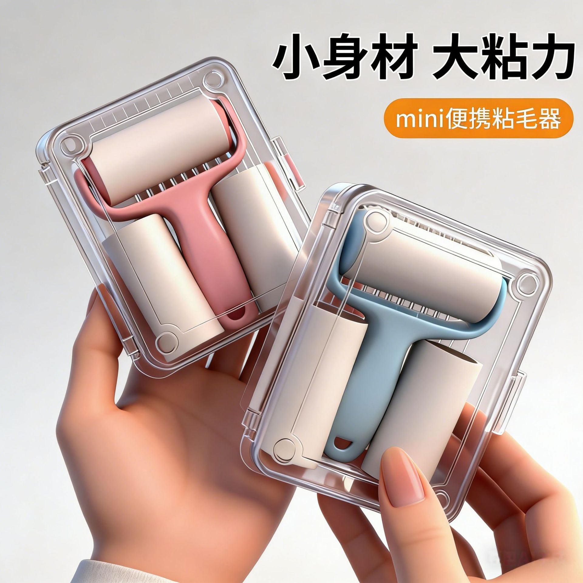 粘毛器滚筒可撕式纸强力神器滚刷替换纸便携床上猫毛衣服去毛刷子