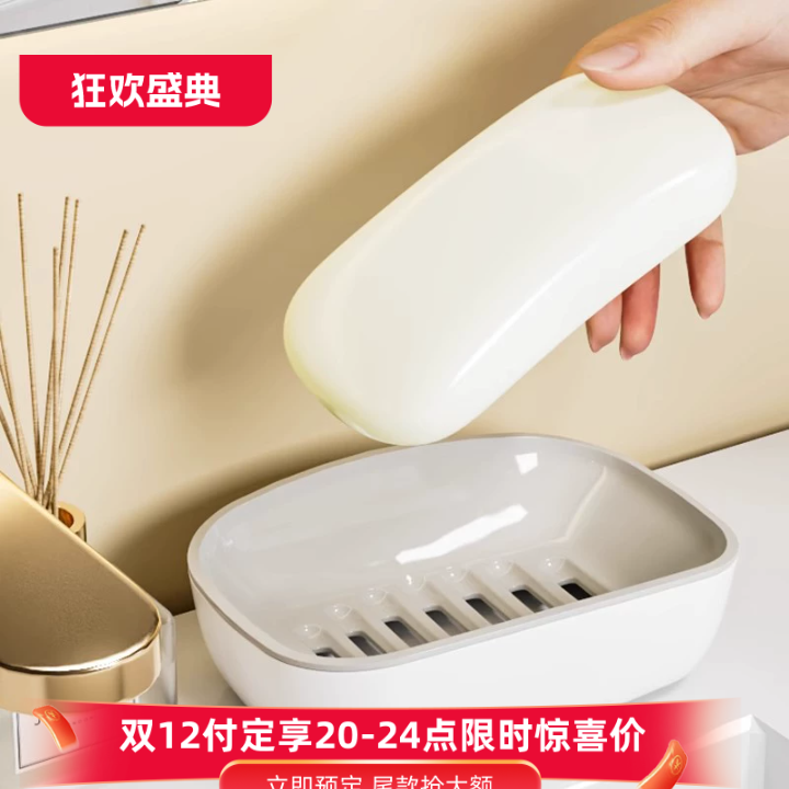 肥皂盒家用卫生间沥水香皂盒双层沥水大号香皂置物架洗衣皂盒