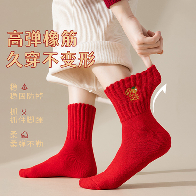 BWELL刺绣红色中筒新年女袜BWS7093Z