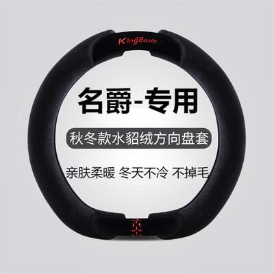 毛绒zs名爵mg75冬季6pro防